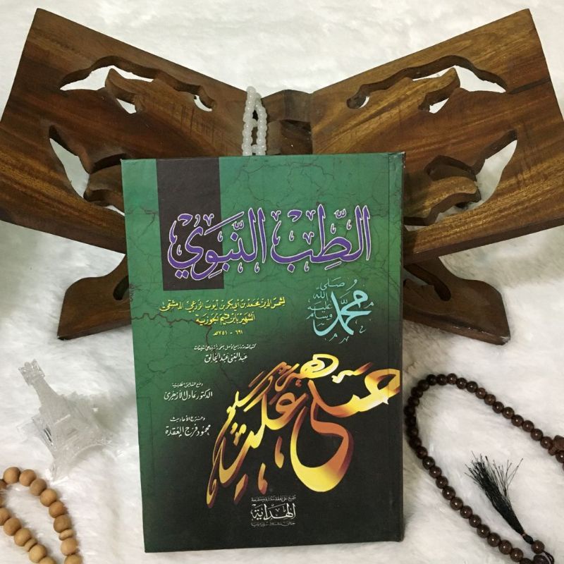 Jual kitab tibbun Nabawi | Shopee Indonesia