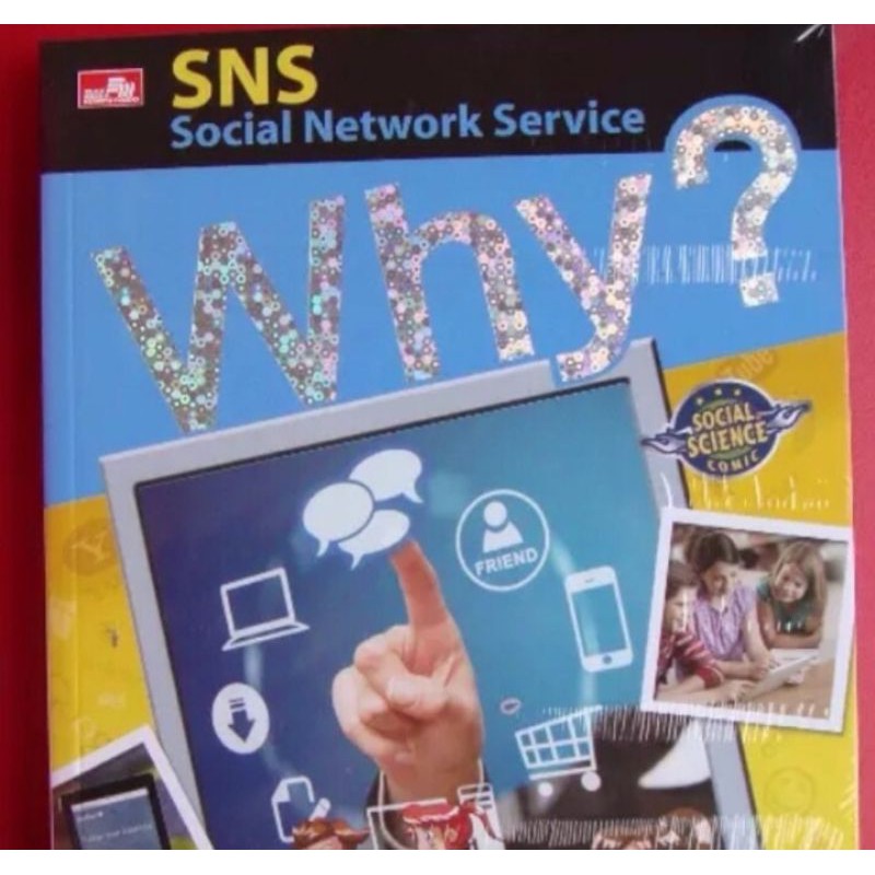 Jual BUKU WHY SNS SOCIAL NETWORK SERVICE | Shopee Indonesia