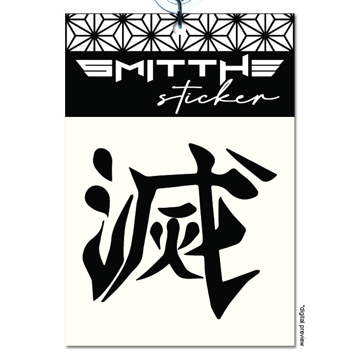 Jual Stiker Demon Slayer Corps Logo Destroy kanji anime Kimetsu No ...