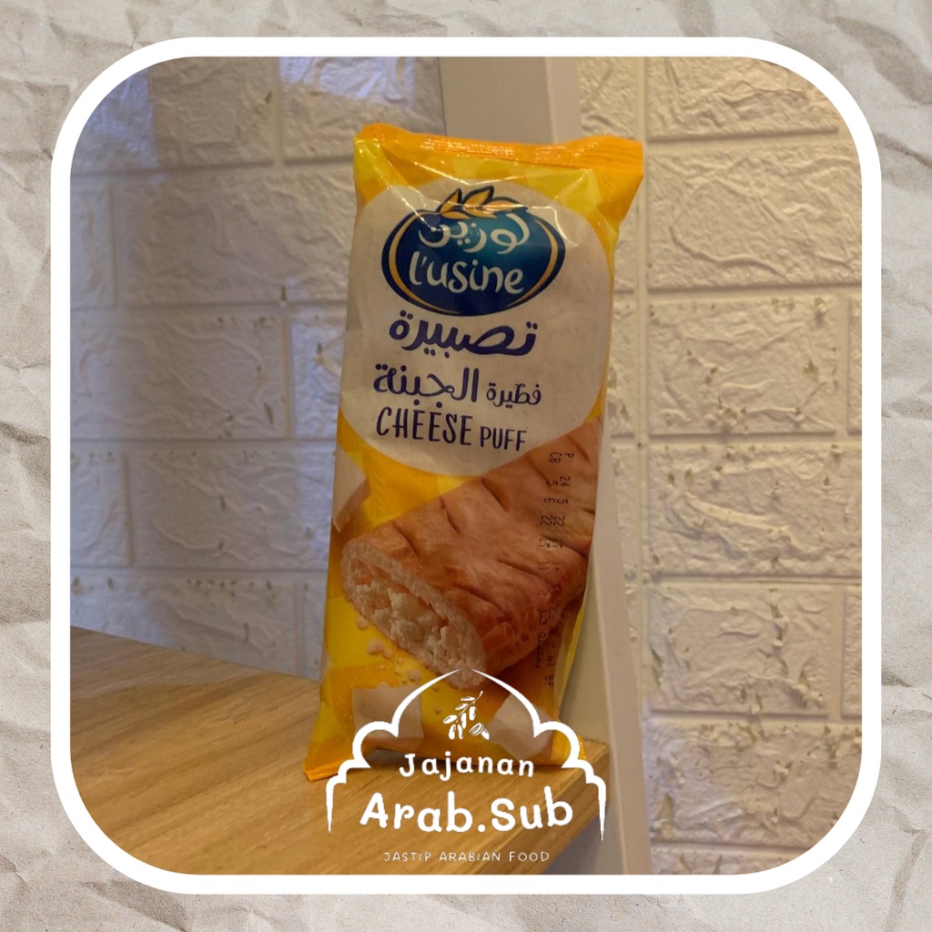 Jual Lusine Cheese Puff 70g | Shopee Indonesia