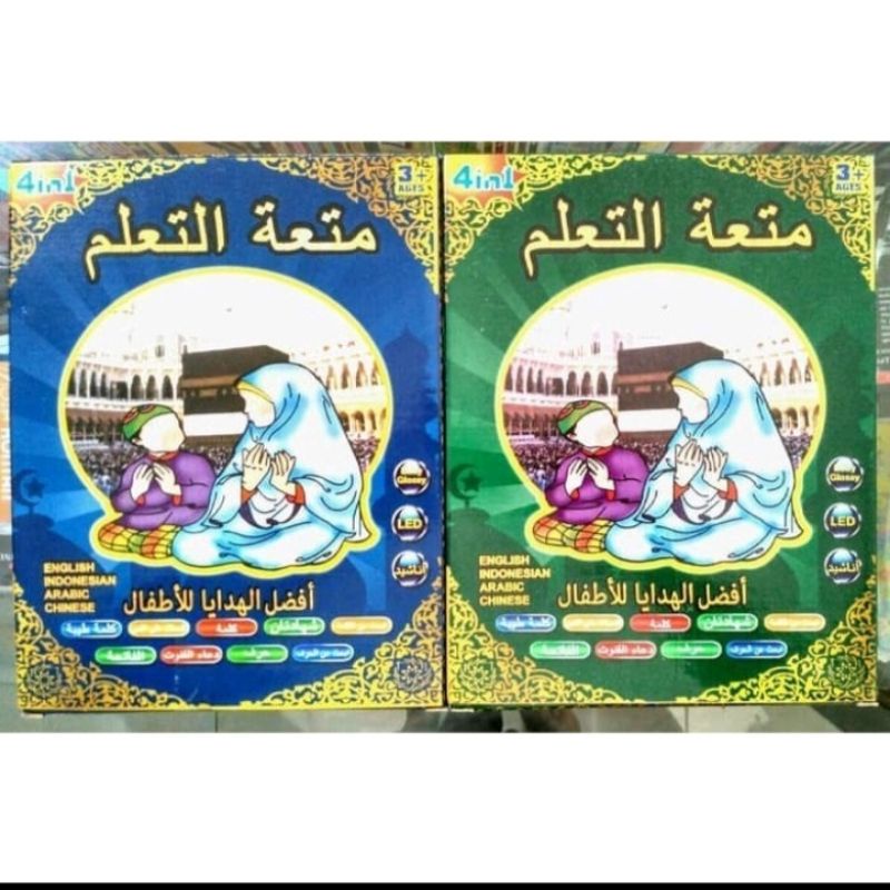 Jual MAINAN PLAYPAD ARAB BISA ABCD SAMA TUNTUNAN SOLAT DAN DOA DOA ...