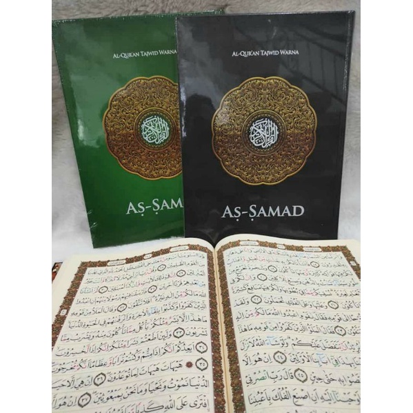 Jual al quran assamad quran non terjemah tajwid berwarna A4 | Shopee ...
