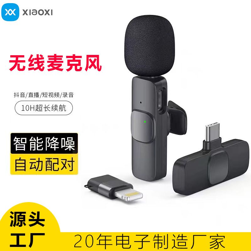 Jual Mic Wireless HP Vlog Youtuber Portable Mic for Iphone and Android Smartphone Condenser ...