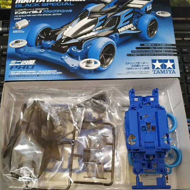 Jual Tamiya Manta Ray MK.II Black Special 95466 MS Pro dus | Shopee ...