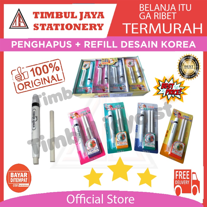 Jual TJS Hapusan Penghapus pensil mekanik putar karakter lucu unik ...