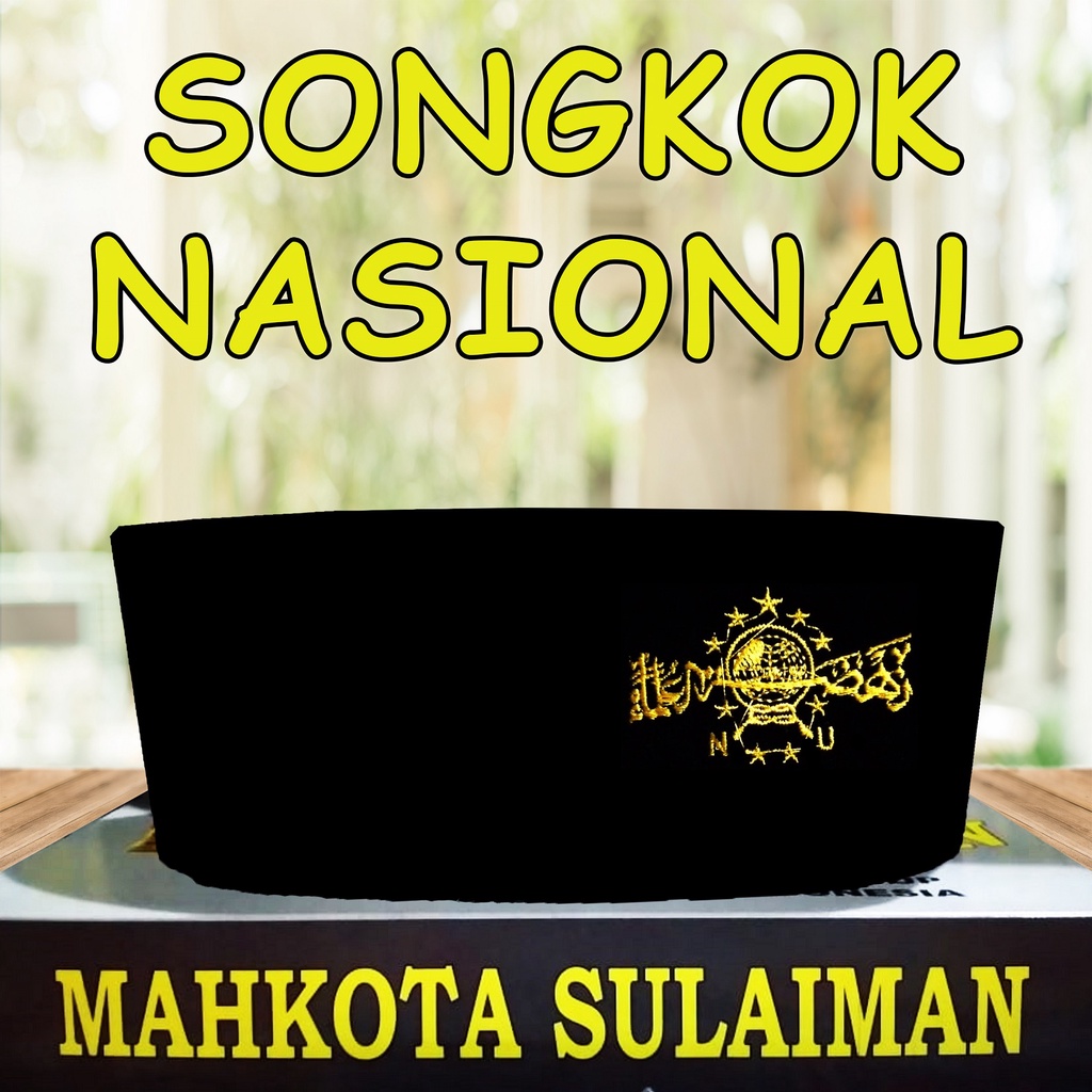 Jual COD Songkok Bordir Logo NU Kuning | Shopee Indonesia