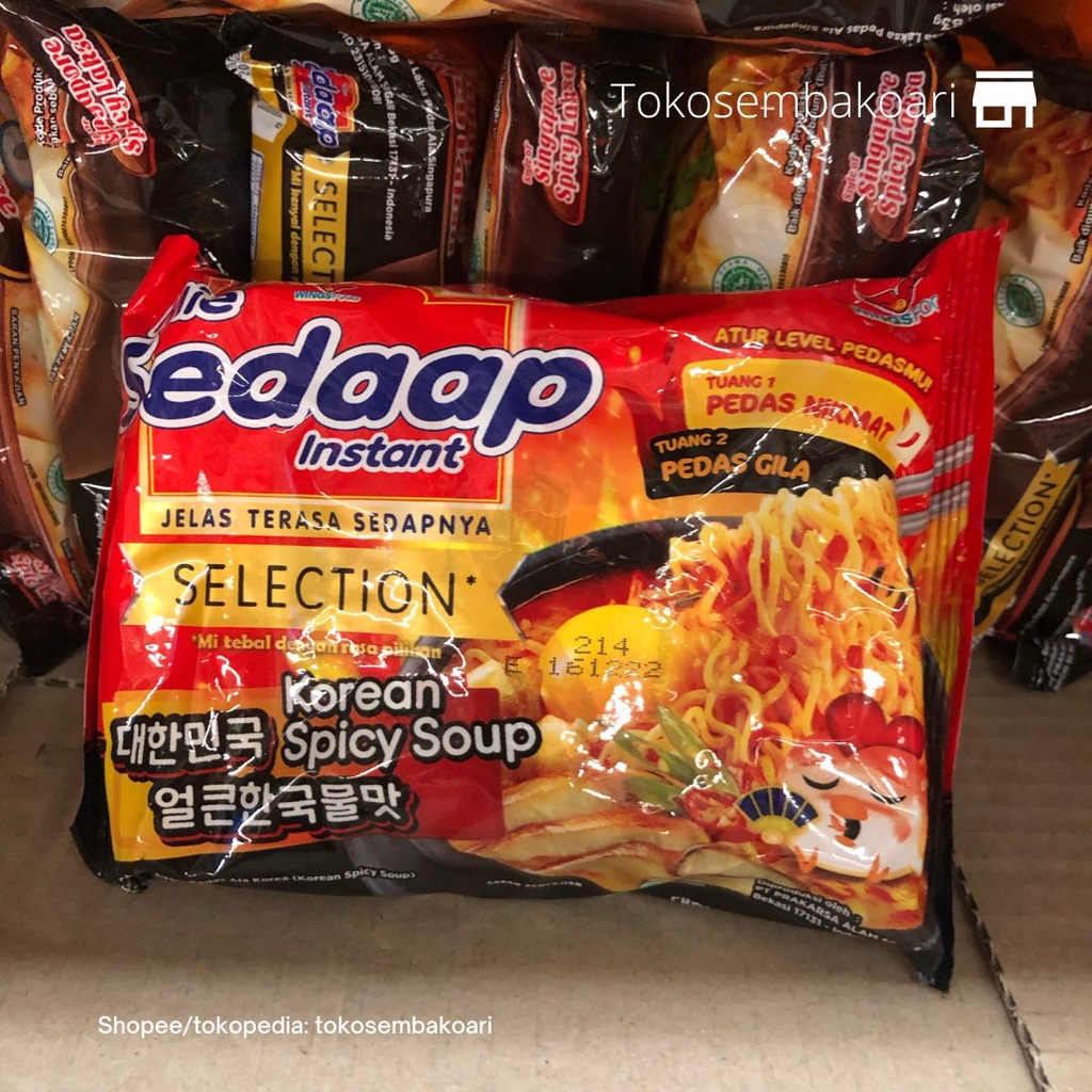 Jual Mie Sedaap Goreng Kuah All Variant 70 g x 1 pcs | Shopee Indonesia