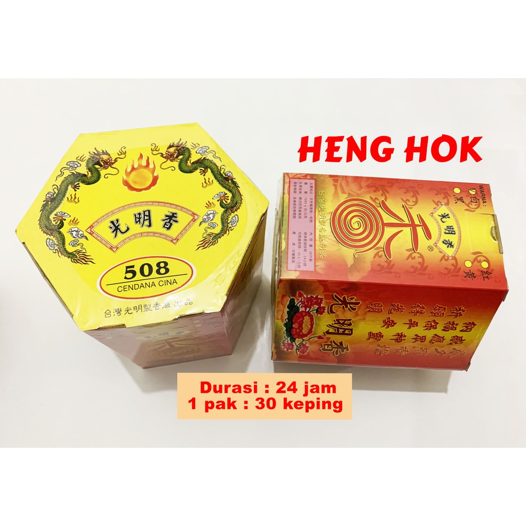 Jual HIO / DUPA LINGKAR AROMATERAPI CENDANA AUSTRALIA ASLI SCR 508 ...