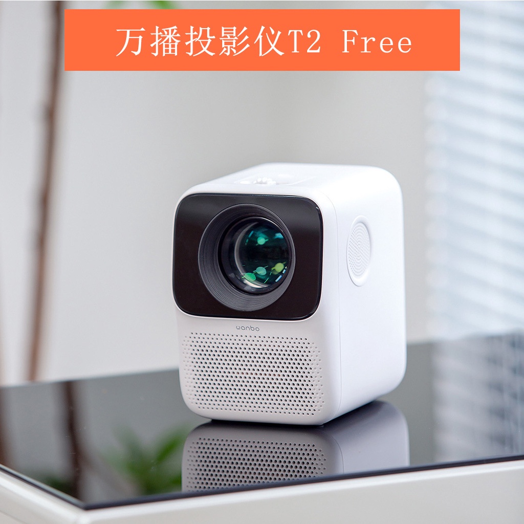 Jual Proyektor Handphone Mini Portabel MIJIA Siaran T2 Rumah Gratis HD ...