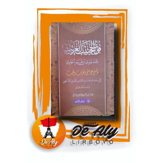 Jual kitab tausyeh ala ibnu qosim makna pesantren,tauseh,syarah fathul ...