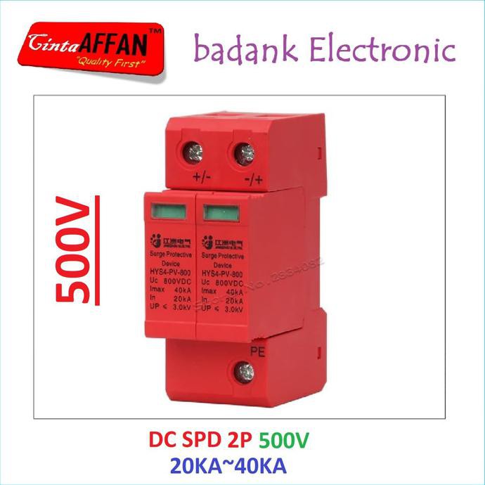 Jual DC SPD 2P 500V Surge Arrester Protect Device Solar PV Panel Surya ...