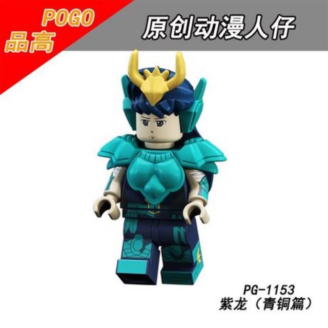 Jual [DJ] Lego PG1153 Minifigure Shiryu Saint Saiya Dragon BMS Bricks ...
