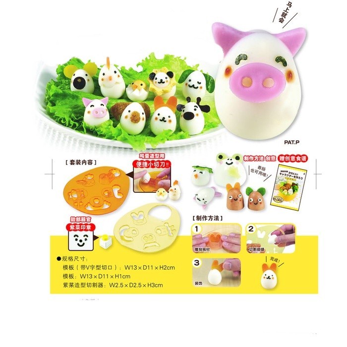 Jual Cetakan Bento Telur Telor Rebus Bentuk Burung Puyuh Quail Quails ...