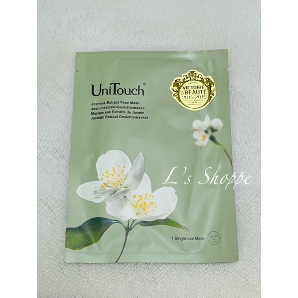 Jual UniTouch Jasmine Extract Face Mask | Shopee Indonesia