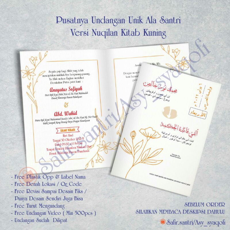 Jual undangan pernikahan islami arab sederhana unik BW murah rustik ...