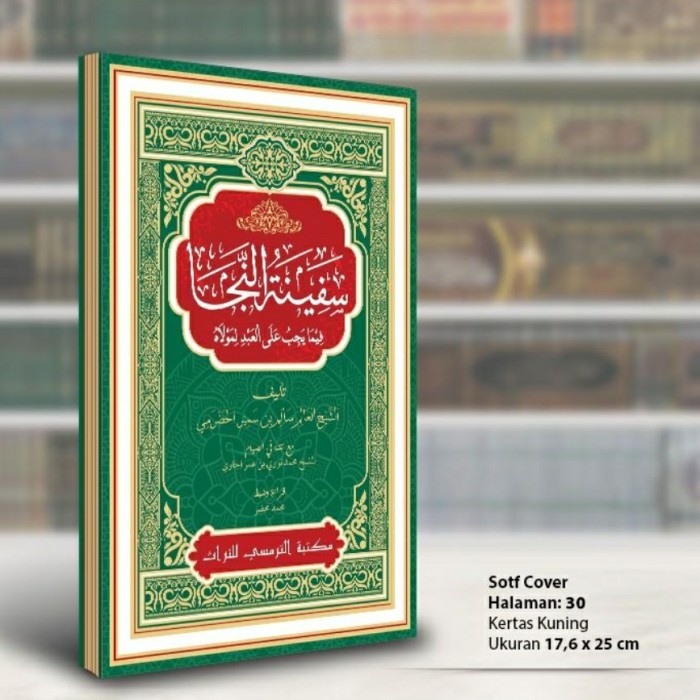 Jual Kitab Fiqh Safinatun Najah - Syekh Salim bin Sumair - Maktabah Turmusy | Shopee Indonesia