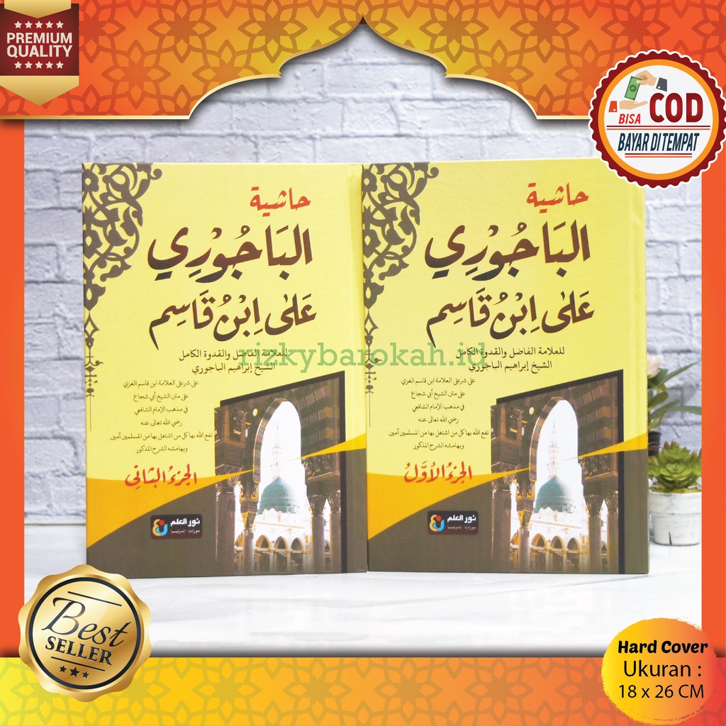 Jual Buku Kitab Baijuri 2 Jilid - Kitab Kuning Hasyiyah Al Baijuri Ala ...