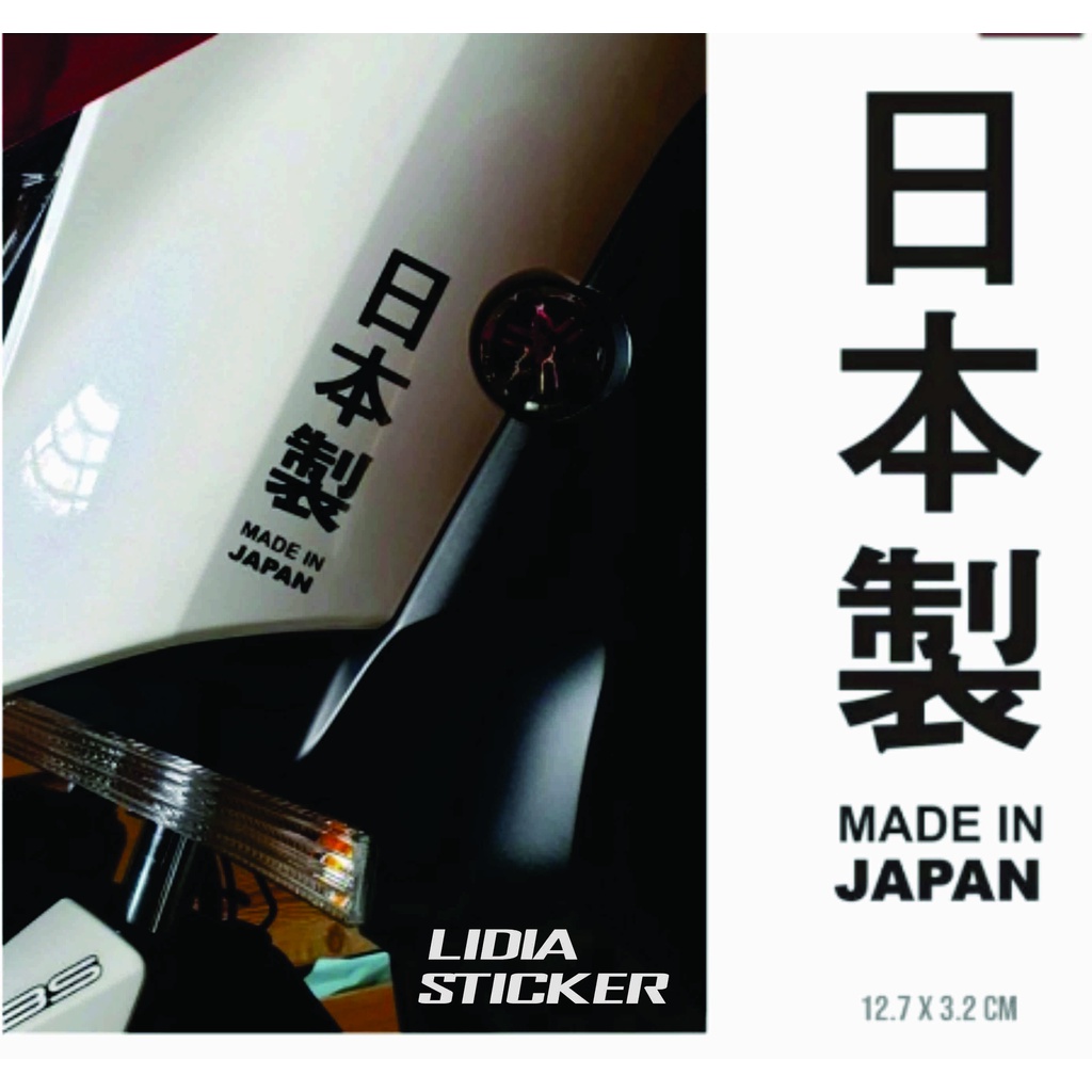 Jual STICKER JAPAN AEROX NMAX PCX SCOOPY | Shopee Indonesia