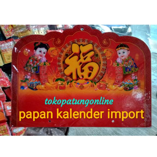 Jual Papan Kalender Hoki Import | Shopee Indonesia