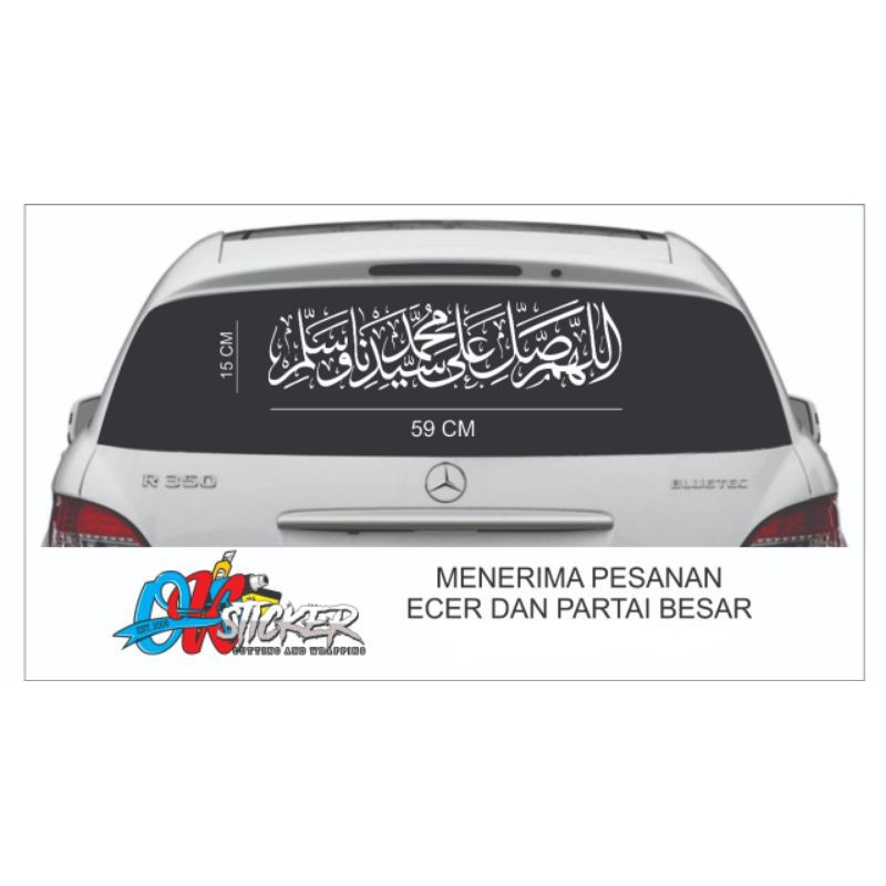 Jual sticker sholawat nabi | Shopee Indonesia