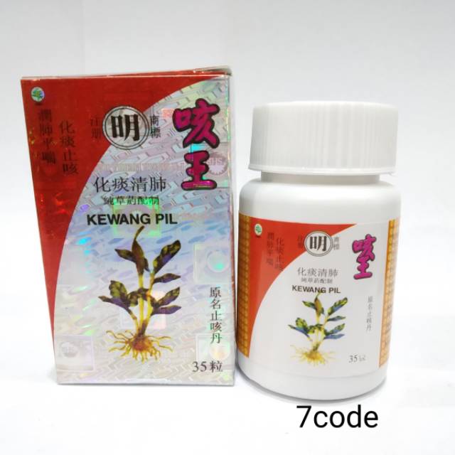 Jual Kewang pill obat batuk berdahak dan saluran pernafasan | Shopee ...