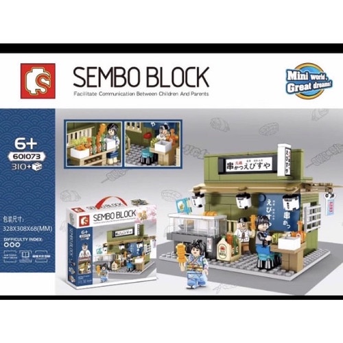 Jual Sembo Block 601073 Japanese Street Food Skewer Shrimp Stall ...