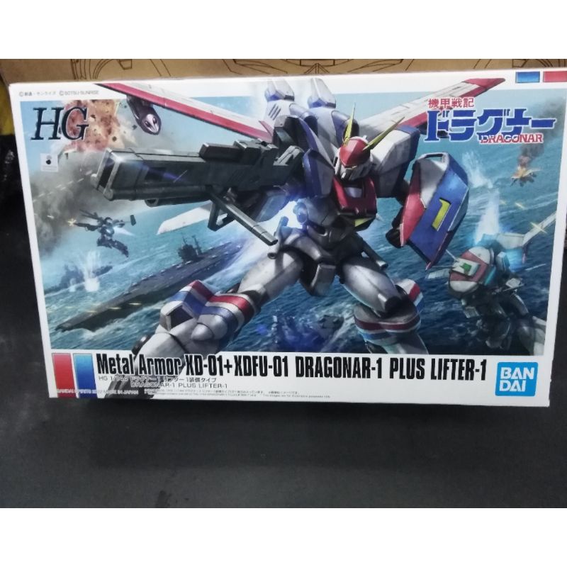 Jual Gundam Mecha HG 1/144 Metal Armor XD-01 Dragonar-1 Plus Lifter-01 ...