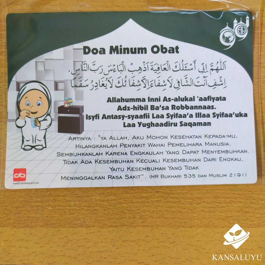 Jual Stiker Doa Minum Obat - Sticker Islami - Mainan Anak Edukatif ...