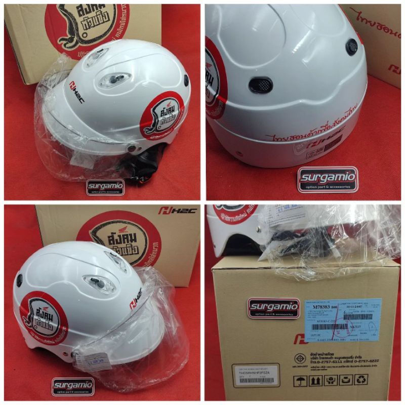 Jual Helm index honda thailand original | Shopee Indonesia