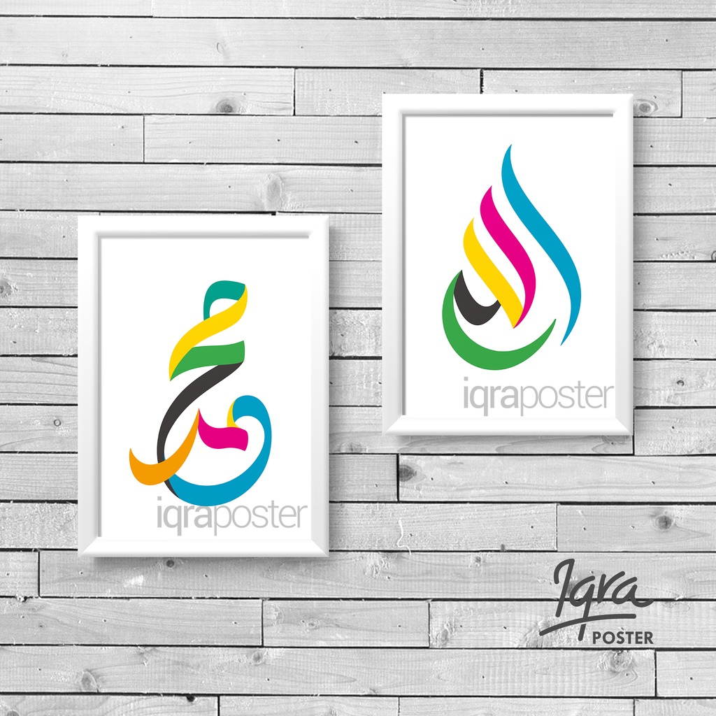 Jual Kaligrafi Lafadz Allah Muhammad 83 - Hiasan Dinding Poster ...