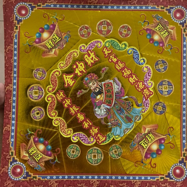 Jual Kertas cai shen (dewa rejeki) | Shopee Indonesia