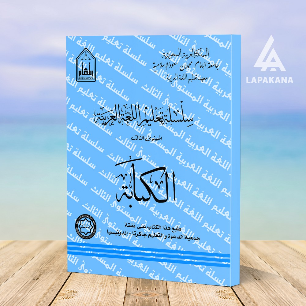 Jual Mustawa 3 Silsilah Ta'lim - Kitabah | Shopee Indonesia