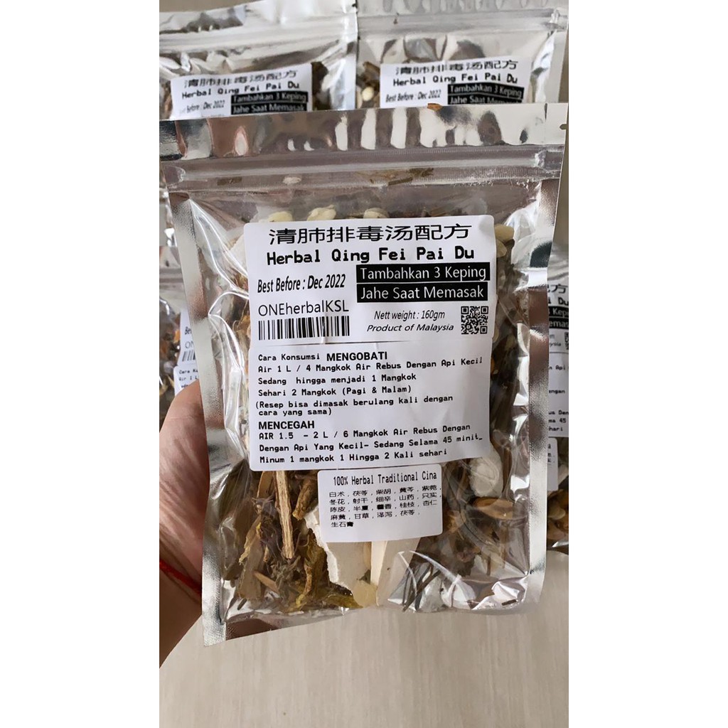 Jual Herbal Qing Fei Pai Du 160g | Shopee Indonesia