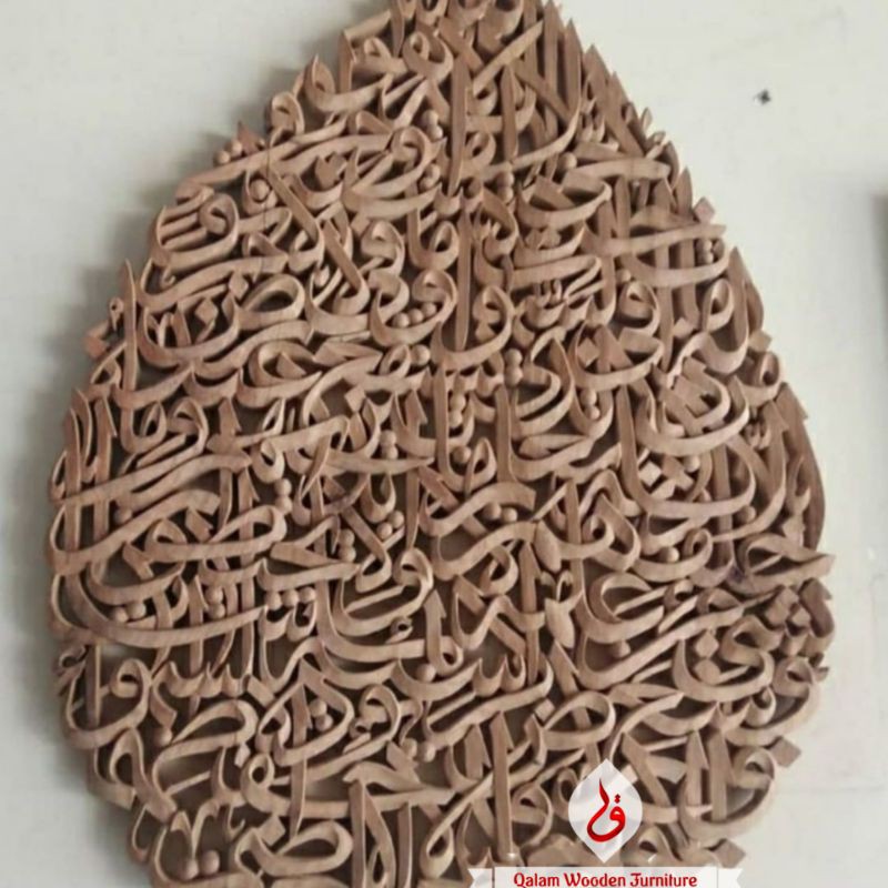 Jual kaligrafi ayat kursi frameless air | Shopee Indonesia