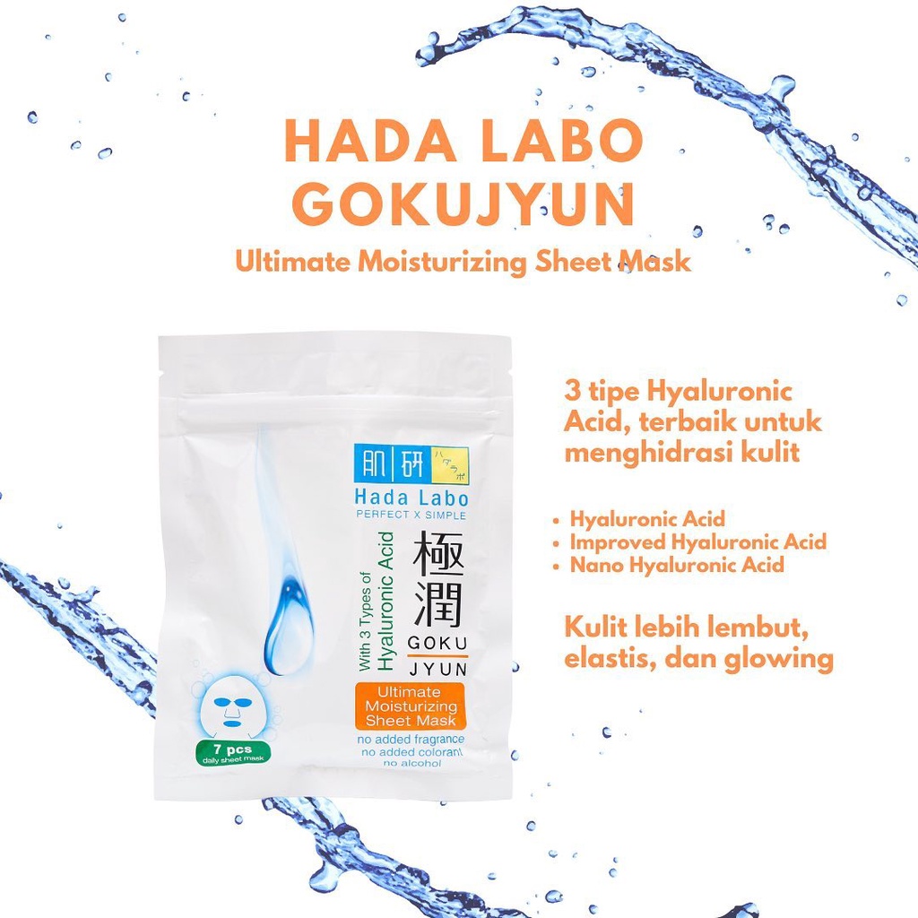 Jual Hada Labo Sheet Mask (7 pcs) | Shopee Indonesia