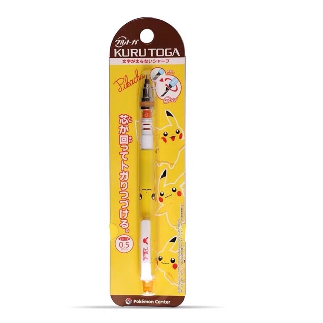 Jual UNI KURU TOGA PIKACHU POKEMON CENTER LIMITED EDITION | Shopee ...