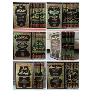 Jual kitab dki bairut PAKET 6 KITAB HADIS SOHIH KUTUBUS SITTAH DKI ...