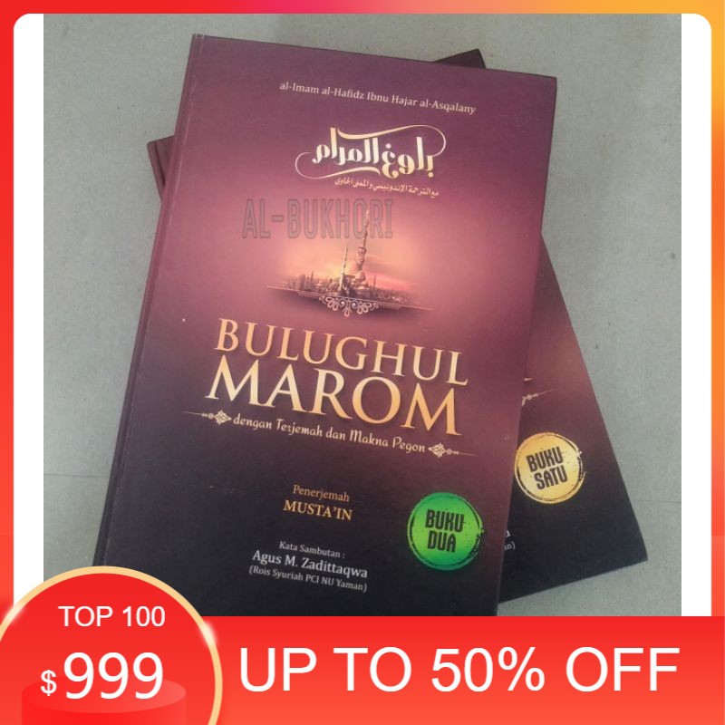 Jual Buku Terjemah Bulugul Marom | Shopee Indonesia