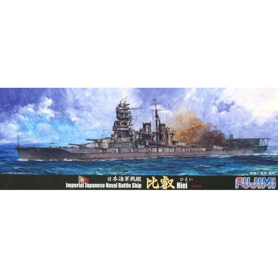 Jual FUJIMI - 1/700 IJN Battleship Hiei Special (w/Photo-Etched Parts ...