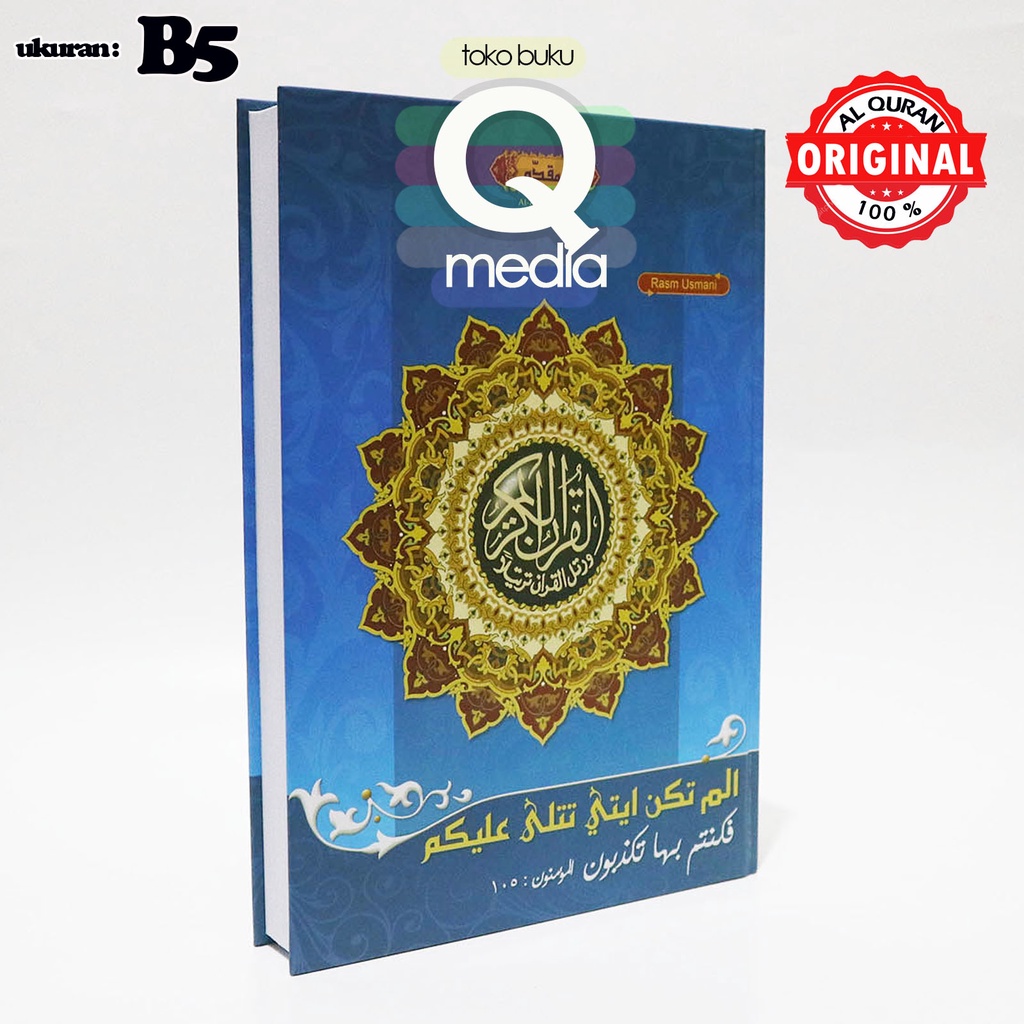 Jual B5 Al Quran al Muqaddimu Tanpa Terjemah Ukuran Besar B5 | Toha ...