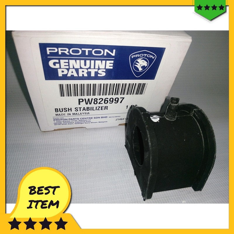 Jual jual bushing stabilizer mobil proton exora cps proton exora prime ...