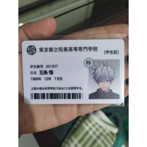 Jual Gojo student card id photo id card yuuta student card id card ...
