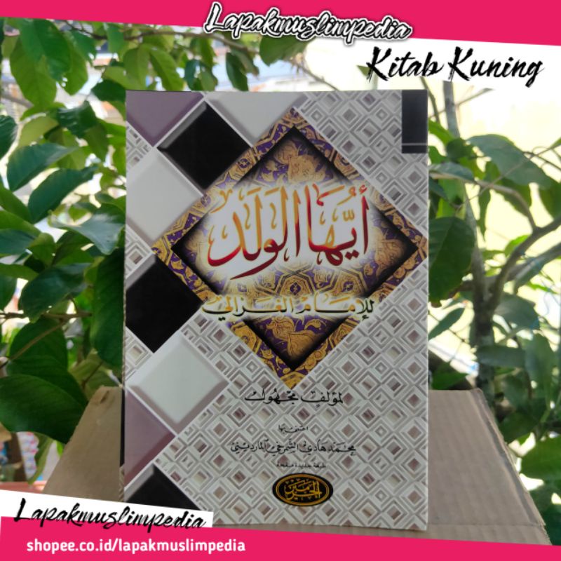 Jual Ayyuhal Walad Imam Al Ghazali Bahasa Arab | Shopee Indonesia