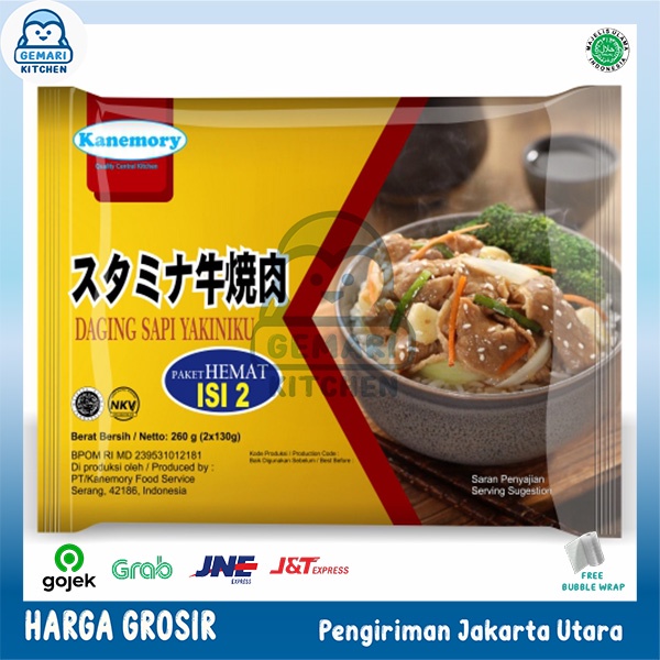 Jual KANEMORY BEEF YAKINIKU / DAGING SAPI YAKINIKU 260 GRAM | Shopee ...