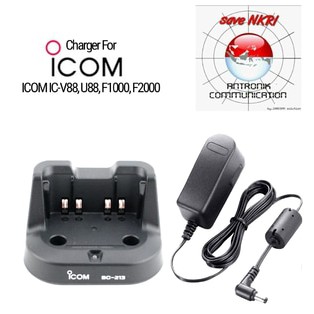 Jual Charger HT ICOM IC-V88 U88 F1000 F2000 (R) | Shopee Indonesia