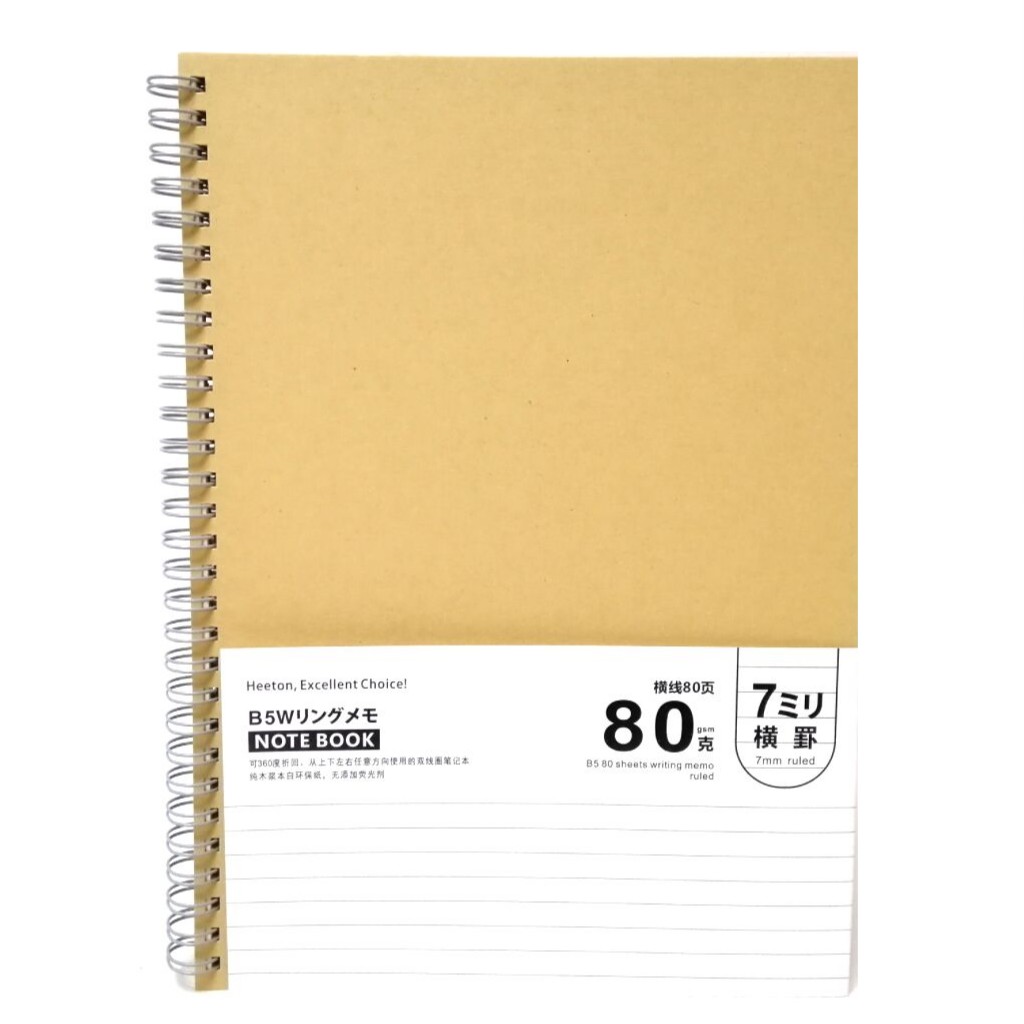 Jual Minicart Notebook B5 Polos & Bergaris 80 lembar Heeton Eco ...