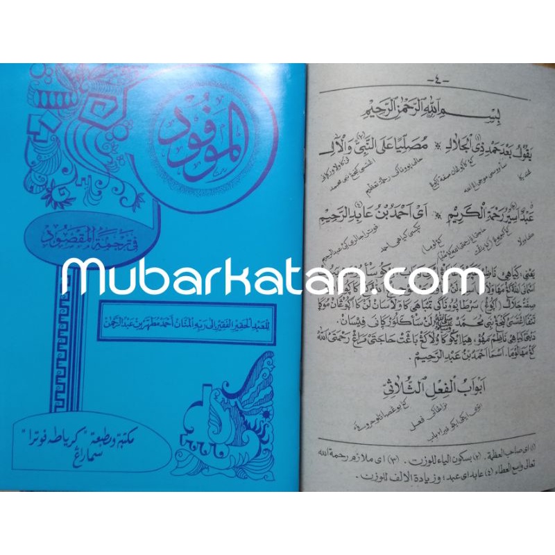 Jual Kitab shorof nadhom maqsud al maufud terjemah nadhom maqsud makna ...