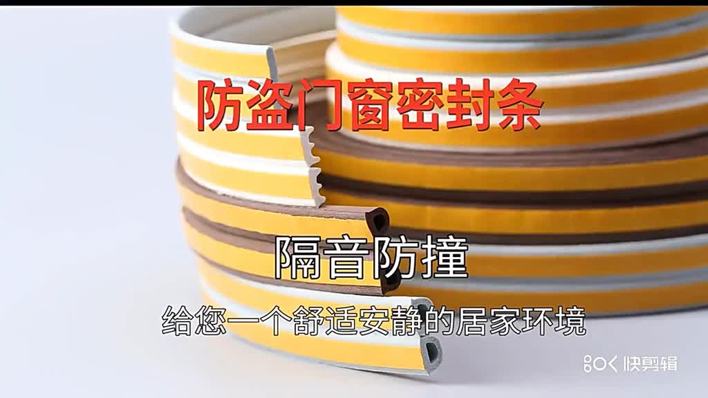 Jual PROMO Door Seal List Peredam Kedap Suara Karet Pintu Kayu Almunium ...