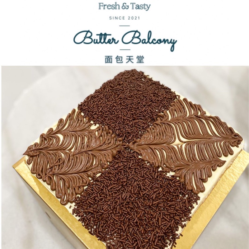 Jual bolu jadul nutella x ceres | Shopee Indonesia