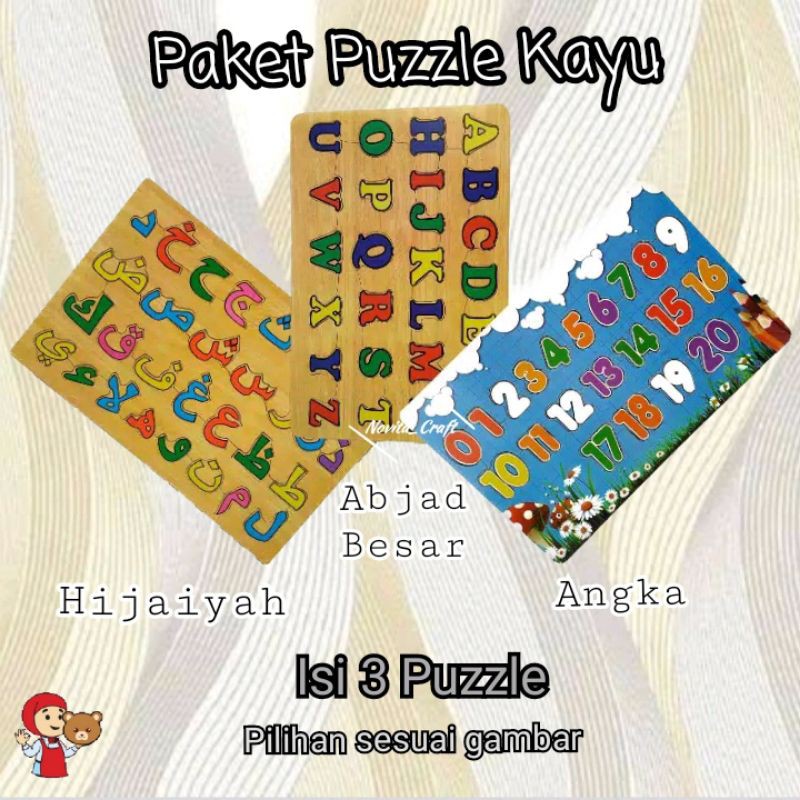 Jual Paket Puzzle Kayu Isi 3 pcs (Abjad Besar, Angka, Hijaiyah ...